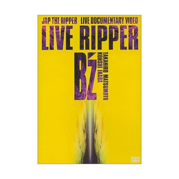 【発売日：2001年03月14日】B'z (ビーズ びーず)2001年3月14日 発売