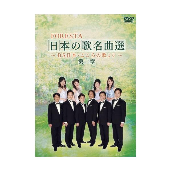 【発売日：2009年03月10日】2009年3月10日 発売<div style=”font-size:110%;line-height:140%;padding:10px;”><b>商品詳細</b>&l...