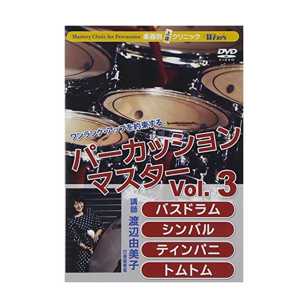 【発売日：2012年11月26日】渡辺由美子2012年11月26日 発売<div style=”font-size:110%;line-height:140%;padding:10px;”><b>商品詳細</b...