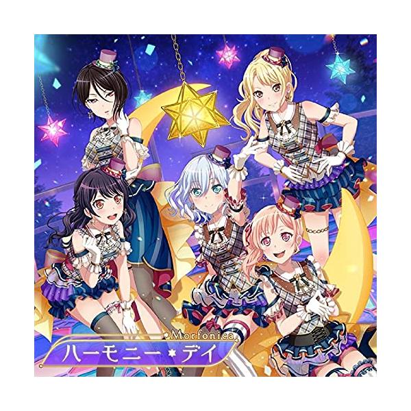 【発売日：2021年10月06日】Morfonica (モルフォニカ もるふぉにか)2021年10月6日 発売CD:11.ハーモニー・デイ2.Sonorous3.Fateful...4.ハーモニー・デイ -instrumental-5.So...