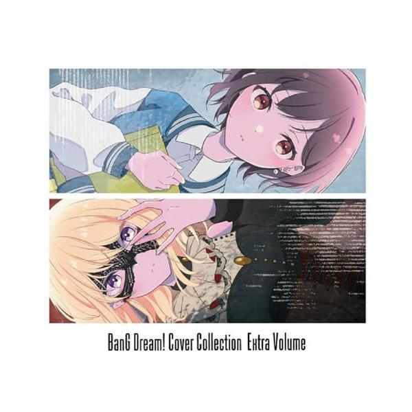 【発売日：2024年07月10日】MyGO!!!!!/Ave Mujica (マイゴ/アベムジカ まいご/あべむじか)2024年7月10日 発売CD:11.君の神様になりたい。2.swim3.猛独が襲う4.暗黒天国5.堕天6.KINGSBD...