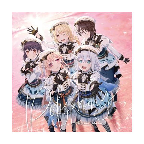 【発売日：2025年03月12日】Morfonica (モルフォニカ もるふぉにか)2025年3月12日 発売次世代ガールズバンドプロジェクト(BanG Dream!)から生まれた第4のリアルバンド、Morfonica。約2年ぶりとなる待望...
