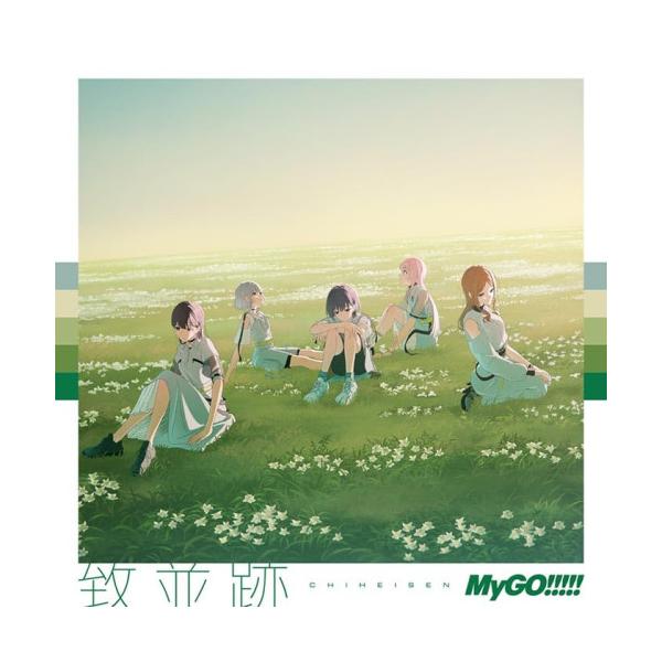 【発売日：2026年07月15日】MyGO!!!!! (マイゴ まいご)2026年7月15日 発売バンドリ!プロジェクトの新たなバンドとして始動したMyGO!!!!!より、3rd Albumのリリースが決定。CD:11.羅永線2.残痕字3....