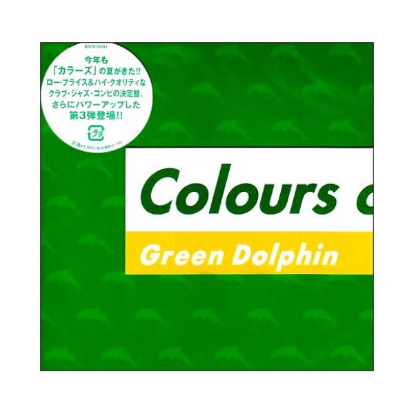 【発売日：2004年04月28日】（オムニバス）2004年4月28日 発売<div style=”font-size:110%;line-height:140%;padding:10px;”>1970〜80年代のブラジリアンなジ...