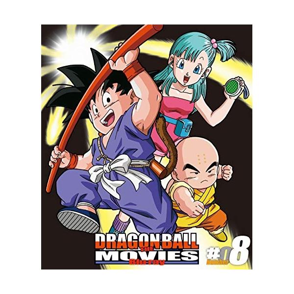 【発売日：2019年01月09日】劇場アニメ (鳥山明、野沢雅子、鶴ひろみ、古谷徹、西尾大介、竹之内和久)2019年1月9日 発売