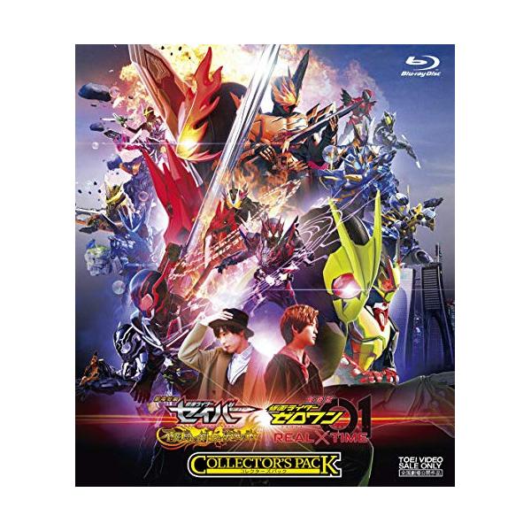 【発売日：2021年04月21日】キッズ (石ノ森章太郎、内藤秀一郎、山口貴也、川津明日香、高橋文哉、岡田龍太郎、柴崎貴行、杉原輝昭)2021年4月21日 発売
