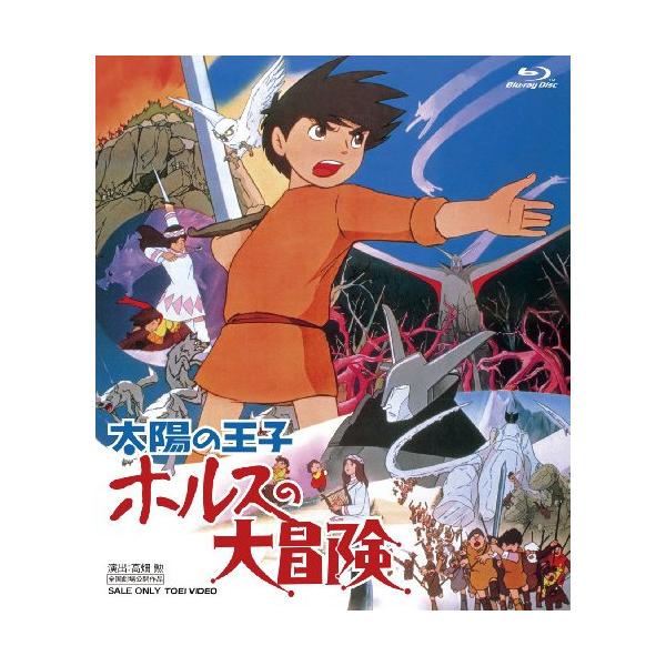 【発売日：2013年12月06日】高畑勲2013年12月6日 発売<div style=”font-size:110%;line-height:140%;padding:10px;”>総作画枚数150,000枚!/古代北欧の伝説...