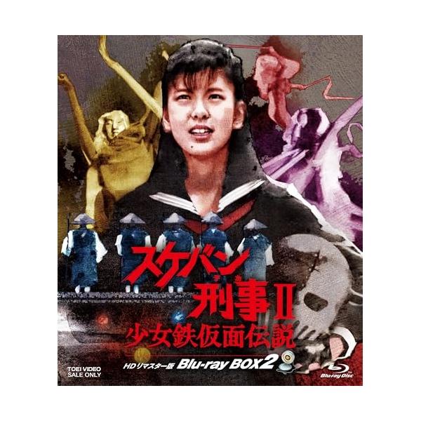【発売日：2026年03月11日】国内TVドラマ (南野陽子、吉沢秋絵、相楽晴子、蟹江敬三、和田慎二)2026年3月11日 発売