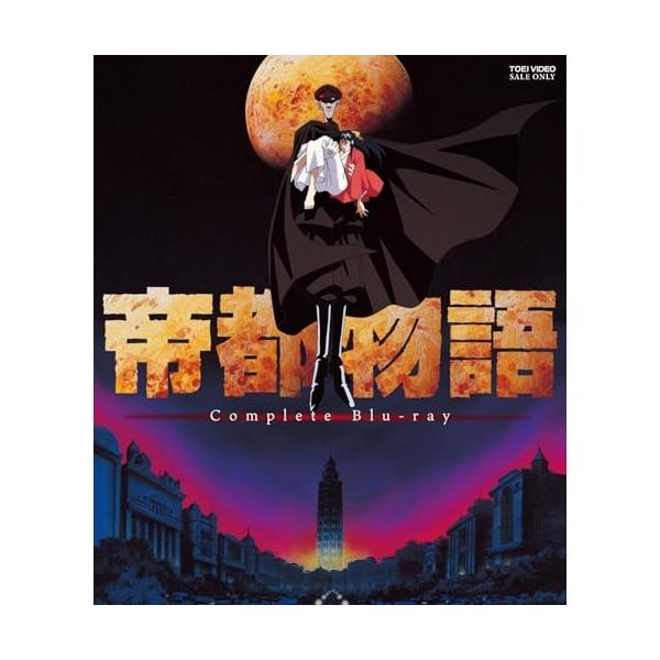 【発売日：2026年03月25日】OVA (荒俣宏、嶋田久作、塩沢兼人、潘恵子、麻上洋子、伊藤礼奈、摩砂雪、KAZZ TOYAMA)2026年3月25日 発売