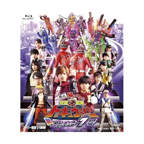 【発売日：2024年11月13日】キッズ (八手三郎、志尊淳、平牧仁、梨里杏、横浜流星、森高愛、長濱慎、羽岡佳)2024年11月13日 発売