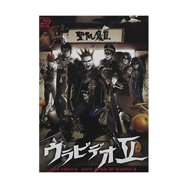 【発売日：2006年06月28日】聖飢魔II (セイキマツ せいきまつ)2006年6月28日 発売