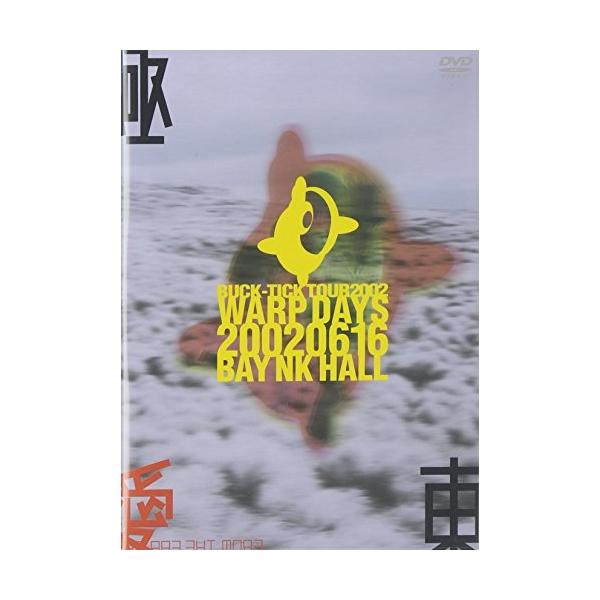 【発売日：2002年12月04日】BUCK-TICK (バクチク ばくちく)2002年12月4日 発売DVD:11.SE2.疾風のブレードランナー3.21st Cherry Boy4.WARP DAY5.悪の華6.TRIGGER7.GHOS...
