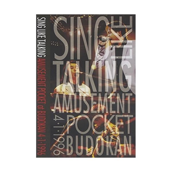 【発売日：2003年11月26日】SING LIKE TALKING (シングライクトーキング しんぐらいくとーきんぐ)2003年11月26日 発売DVD:11.Encounter I2./Prelude|/My Desire-冬を越えて-...