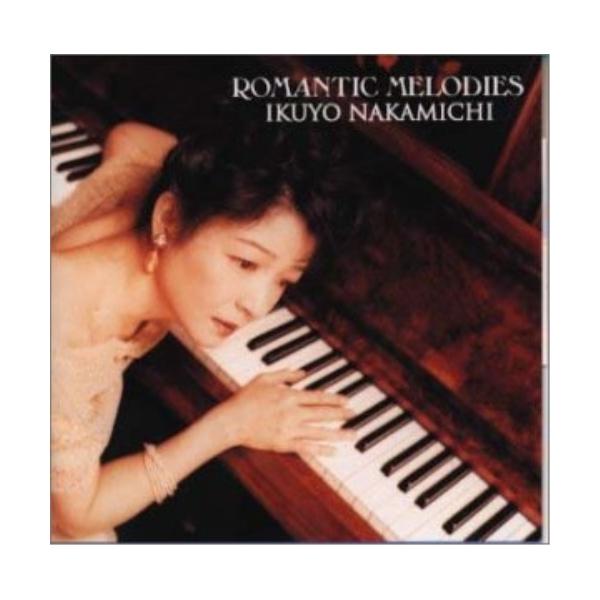 【発売日：1999年04月21日】仲道郁代 (ナカミチイクヨ なかみちいくよ)1999年4月21日 発売ピアニスト、仲道郁代の小品集。ロベルト・シューマン「アベッグ変奏曲 Op.1」他、全10曲を収録。CD:11.メロディ ロ長調op.5-...