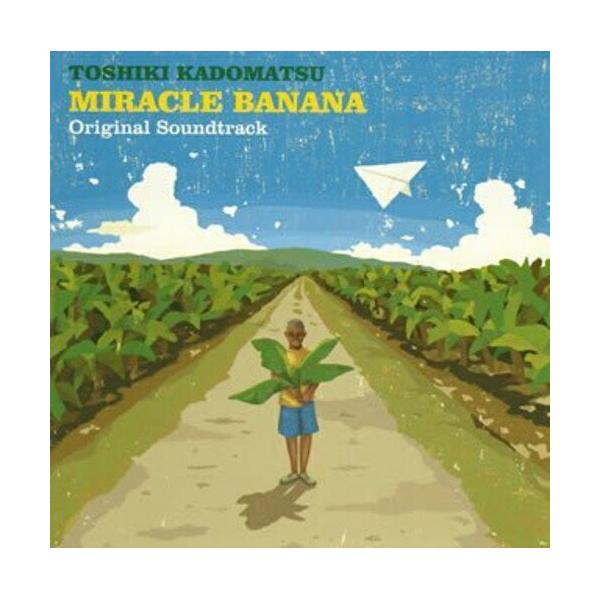 【発売日：2005年10月26日】角松敏生 (カドマツトシキ かどまつとしき)2005年10月26日 発売錦織良成 監督映画『ミラクルバナナ』のオリジナル・サウンドトラックの通常盤。音楽は、角松敏生が担当。CD:11.Opening Gro...