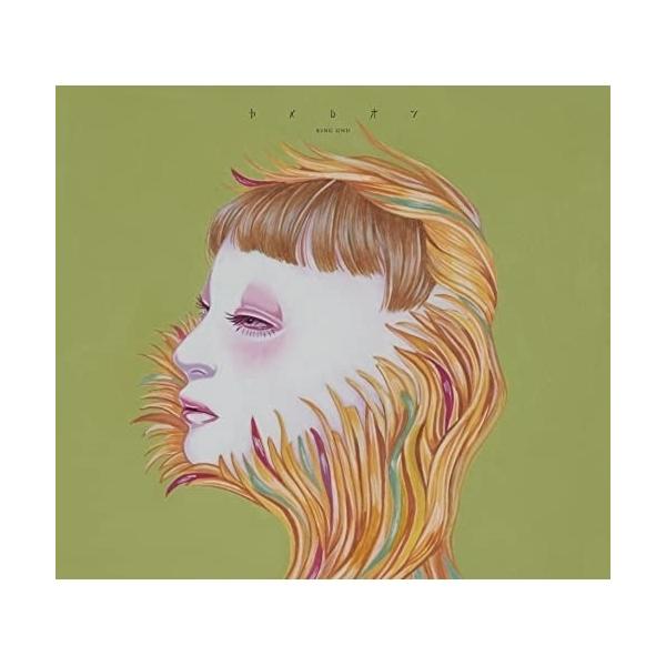 【発売日：2022年03月16日】King Gnu (キングヌー きんぐぬー)2022年3月16日 発売King Gnu 怒涛の新曲リリースラッシュ!! 今作は菅田将暉主演 フジテレビ月9ドラマ『ミステリと言う勿れ』主題歌!!CD:11.カ...