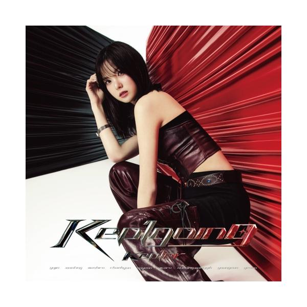 【発売日：2024年05月08日】Kep1er (ケプラー けぷらー)2024年5月8日 発売Kep1erは韓国のオーディション番組から誕生した9人組グローバルガールズグループ。Japan 1st Albumは、日本でリリースした3枚のシン...