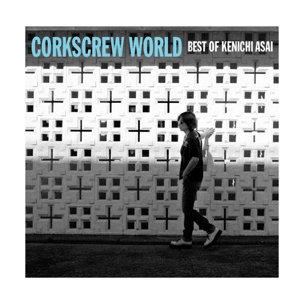 【発売日：2011年03月16日】浅井健一 (アサイケンイチ あさいけんいち)2011年3月16日 発売浅井健一、ソロ・キャリア初のベスト・アルバム。椎名林檎をコーラスに迎えたシングル「危険すぎる」にて鮮烈のソロ・プロジェクトをスタートさせ...