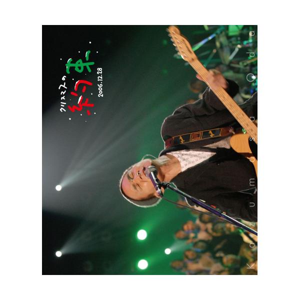 【発売日：2026年04月22日】小田和正 (オダカズマサ おだかずまさ)2026年4月22日 発売BD:11.言葉にできない2.粉雪3.I LOVE YOU4.SAKURA5.忘れてた 思い出のように6.みんなひとり7.to U8.ほんと...