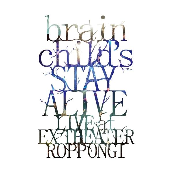 【発売日：2018年11月28日】brainchild's (ブレインチャイルズ ぶれいんちゃいるず)2018年11月28日 発売BD:11.恋の踏み絵2.Twisted Shout3.Rolling Rola4.SexTant5.Flig...