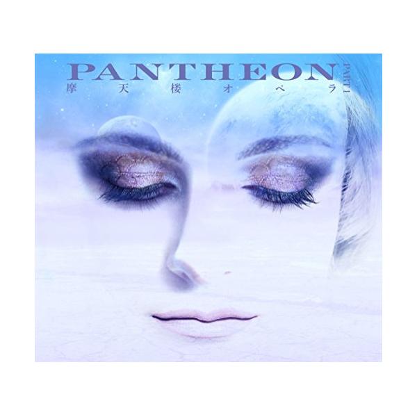 【発売日：2017年04月12日】摩天楼オペラ (マテンロウオペラ まてんろうおぺら)2017年4月12日 発売バンド結成10周年を迎える2017年!摩天楼オペラ史上最もHEAVY METALなアルバムが完成!どこまでも突き抜けていく鋼鉄の...