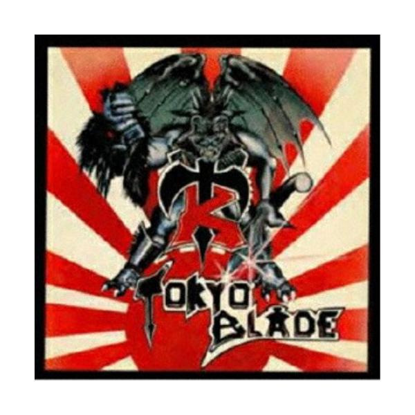 【発売日：2025年09月17日】トーキョー・ブレイド (トーキョーブレイド とーきょーぶれいど)2025年9月17日 発売80年代ブリティッシュ・ヘヴィメタルの重要バンド、Tokyo Bladeの幻の1stアルバムが待望の再CD化!長らく...