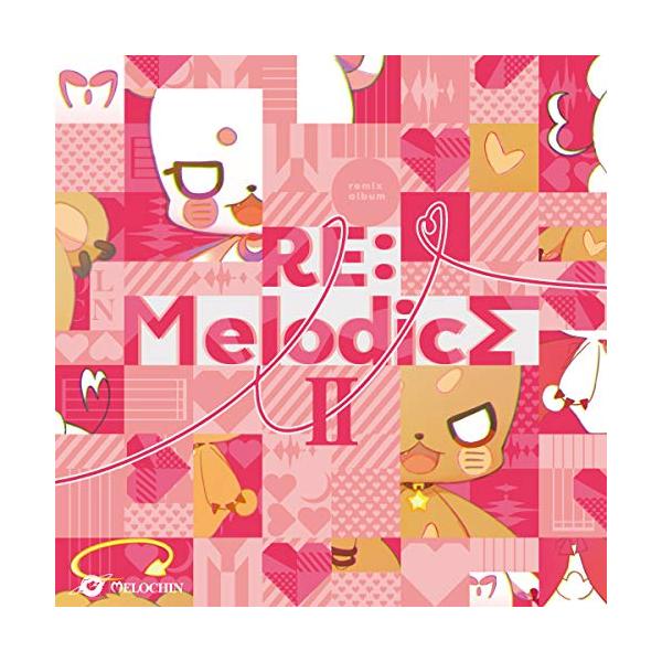 【発売日：2020年04月22日】めろちん (メロチン めろちん)2020年4月22日 発売フォロワーが18万人を超え踊ってみたのブームの先駆けとなった(めろちん)。振付師や踊り手として活動しつつDJとして音楽の才能も発揮している(めろちん...