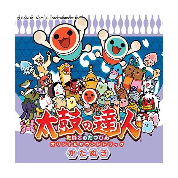 【発売日：2018年09月12日】ゲーム・ミュージック (翡翠、小手川拓也、taka-c、葉月ゆら、真野綾、矢吹高音、寺井沙織)2018年9月12日 発売ゲームセンターなどで大人気の和太鼓リズムゲーム『太鼓の達人』シリーズのオリジナルサウン...
