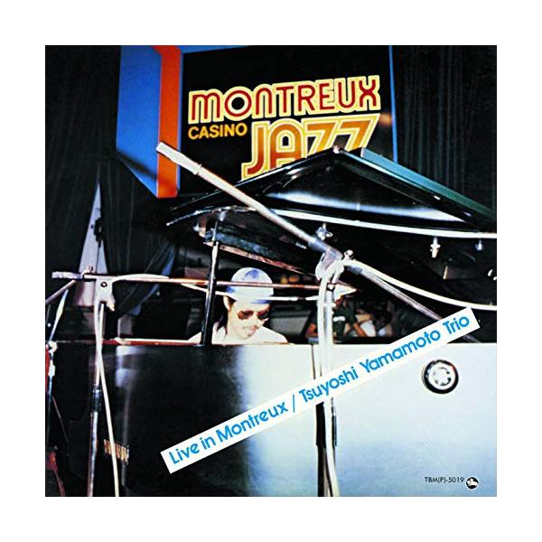【発売日：2020年08月19日】山本剛トリオ (ヤマモトツヨシトリオ やまもとつよしとりお)2020年8月19日 発売”モントルー・ジャズ・フェスティヴァル'79”において、大勢の耳の肥えた欧米のジャズファンを魅了した山本剛のライヴ録音盤...