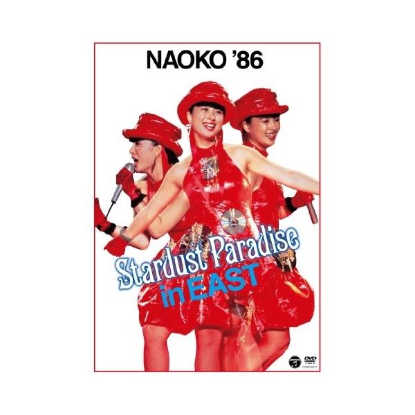 【発売日：2012年11月21日】河合奈保子 (カワイナオコ かわいなおこ)2012年11月21日 発売DVD:11.Opening(Instrumental)2.Happy Ever After3.ジェラス・トレイン4.Rock Arou...
