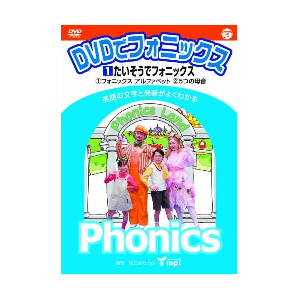 【発売日：2010年10月20日】趣味教養 (Michael Naishtut、M.J、田中雄士、桑島真里乃)2010年10月20日 発売
