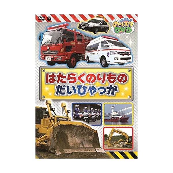 【発売日：2014年08月20日】キッズ2014年8月20日 発売
