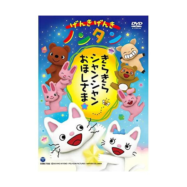 【発売日：2023年04月26日】キッズ (キヨノサチコ、齋藤彩夏、くまいもとこ、瀧本富士子、小桜エツコ、川上未遊、城内美登理、佐橋俊彦)2023年4月26日 発売