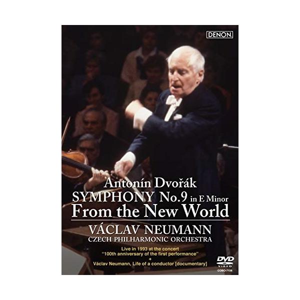 【発売日：2020年05月27日】ヴァーツラフ・ノイマン (ノイマンバーツラフ のいまんばーつらふ)2020年5月27日 発売DVD:11.音楽への道(Part 1 ノイマン〜ある指揮者の生涯(ドキュメンタリー))2.チェコ・フィル入団とス...