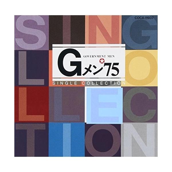 【発売日：1994年10月01日】オムニバス1994年10月1日 発売CD:11.Gメン′75のテーマ(インスト版)2.面影3.追想4.愛の終わりの日5.蜉蝣6.帰り道7.道8.愛9.漂泊10.望郷11.レクイエム12.Gメン′75のテーマ...