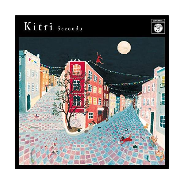 【発売日：2019年07月24日】Kitri (キトリ きとり)2019年7月24日 発売京都在住、姉妹によるピアノ連弾ユニットKitri(キトリ)の、メジャー作品第2弾となる2nd EPをリリース!前作に続き、2人が尊敬する、大橋トリオが...