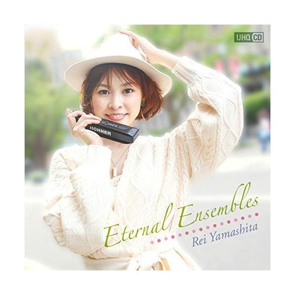 【発売日：2019年11月27日】山下伶 (ヤマシタレイ やましたれい)2019年11月27日 発売今作はギタリストと作る世界をテーマに、山下 俊輔(クラシック&amp;スパニッシュ)、田辺 充邦(ジャズ)、YUTAKA(ポップス)、木村 ...