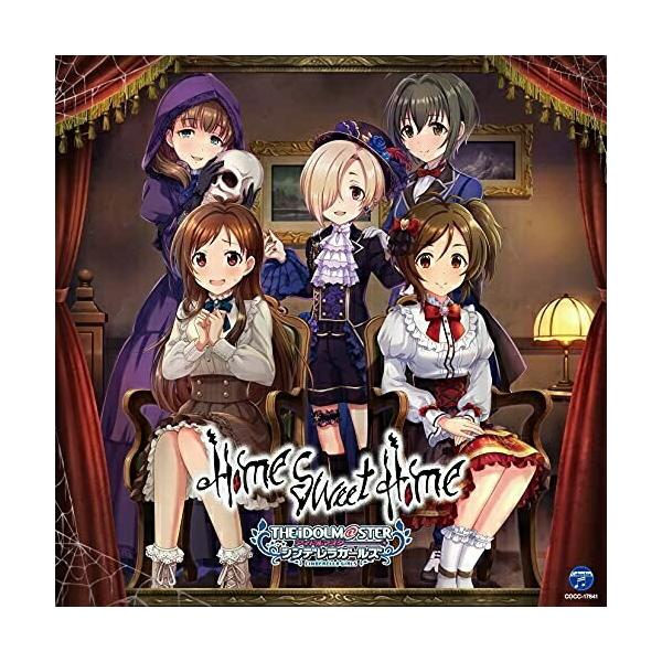 【発売日：2021年10月13日】ゲーム・ミュージック (白坂小梅、辻野あかり、道明寺歌鈴、佐久間まゆ、小日向美穂)2021年10月13日 発売デレステGRシリーズ第11弾のCD発売が決定!CD:11.Home Sweet Home(M@S...
