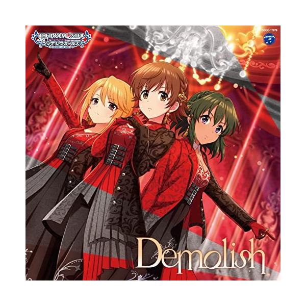 【発売日：2022年06月29日】ゲーム・ミュージック (本田未央、結城晴、ナターリア、白坂小梅、松永涼、早坂美玲)2022年6月29日 発売デレステCD新シリーズ第6弾の発売が決定!CD:11.Demolish(M@STER VERSIO...