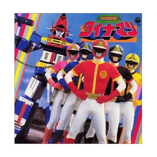 【発売日：2004年03月27日】オリジナル・サウンドトラック (京建輔)2004年3月27日 発売コロムビア所有のアニメ音源から、名盤/貴重盤を選りすぐった廉価盤'ANIMEX 1200'シリーズ第2回発売分(全30タイトル)。完全生産限...