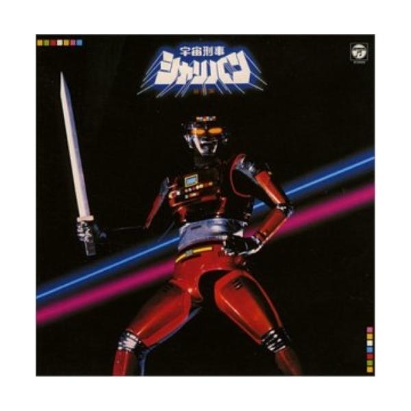 【発売日：2004年03月27日】オリジナル・サウンドトラック (渡辺宙明)2004年3月27日 発売コロムビア所有のアニメ音源から、名盤/貴重盤を選りすぐった廉価盤'ANIMEX 1200'シリーズ第2回発売分(全30タイトル)。完全生産...
