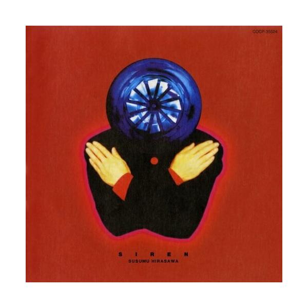 【発売日：2009年03月18日】平沢進 (ヒラサワススム ひらさわすすむ)2009年3月18日 発売平沢進の6枚目のソロ・アルバム。通称'BANGKOK録音3部作'の第2弾となる本作は、平沢ソロの根底を流れる'母性'を最も感じさせる、穏や...