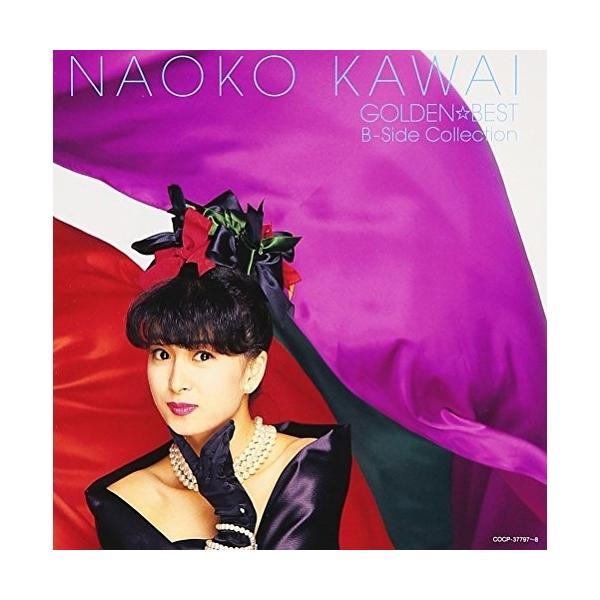 【発売日：2013年01月23日】河合奈保子 (カワイナオコ かわいなおこ)2013年1月23日 発売根強い人気を誇る1980年代に活躍した河合奈保子のゴールデン☆ベスト。本作はB面集。CD:11.ハリケーン・キッド2.青い視線3.そしてシ...