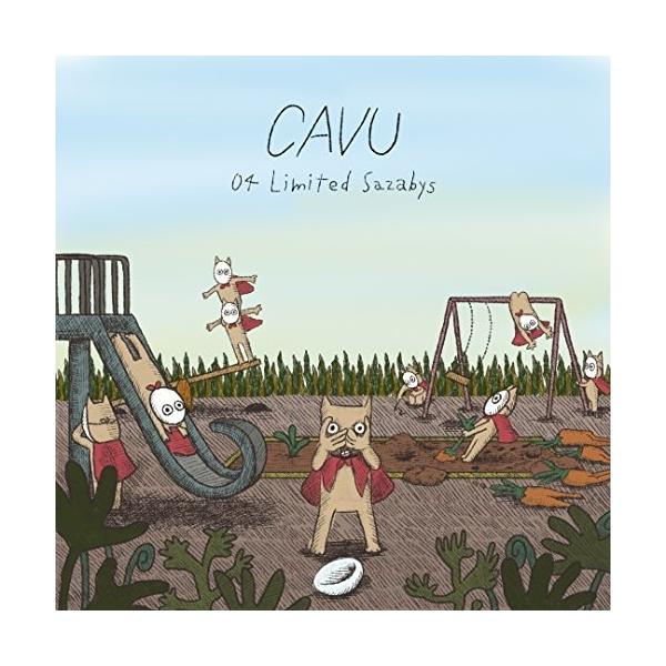 【発売日：2015年04月01日】04 Limited Sazabys (フォーリミテッドサザビーズ ふぉーりみてっどさざびーず)2015年4月1日 発売名古屋発の4人組ロック・バンド、04 Limited Sazabysのファースト・フル...