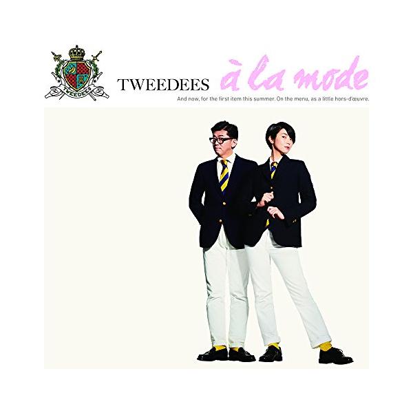 【発売日：2017年06月21日】TWEEDEES (トゥイーディーズ とぅいーでぃーず)2017年6月21日 発売清浦夏実と沖井礼二によるポップ・グループ、TWEEDEESが結成3年目に入り初のミニ・アルバムをリリース。NHK Eテレにて...