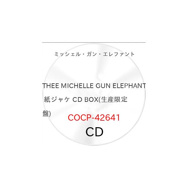 【発売日：2026年03月01日】THEE MICHELLE GUN ELEPHANT (ミッシェルガンエレファント みっしぇるがんえれふぁんと)2026年3月1日 発売1996年2月1日「世界の終わり」でデビューしたTHEE MICHEL...
