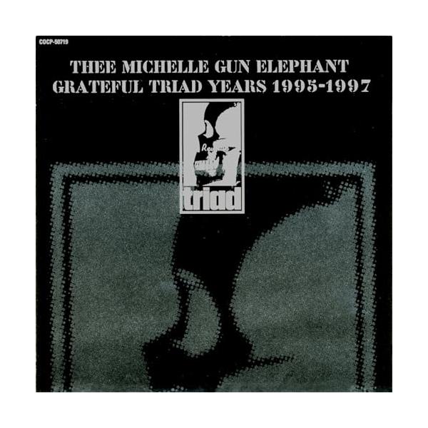 【発売日：2003年06月30日】ミッシェル・ガン・エレファント (ミッシェルガンエレファント みっしぇるがんえれふぁんと)2003年6月30日 発売CD:11.マシュマロ・モンスター2.strawberry garden3.世界の終わり(...