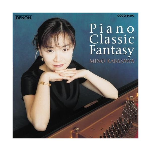 【発売日：2009年03月18日】加羽沢美濃 (カバサワミノ かばさわみの)2009年3月18日 発売クラシック・クロスオーバーの流れをリードし、スターを輩出したDENON Jクラシックの名アルバムがお求め安い価格で登場。第1回は輝く女性た...