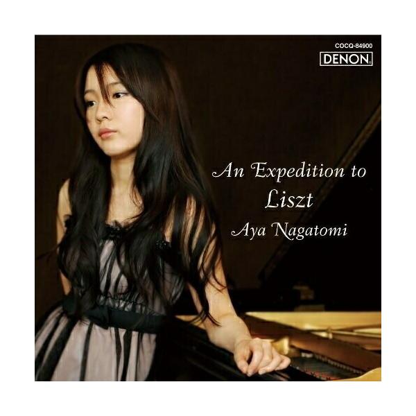 【発売日：2011年06月22日】長富彩 (ナガトミアヤ ながとみあや)2011年6月22日 発売F.リスト生誕200年記念(2011年時)。リストの心の奥底に迫る、長富彩のセカンド・アルバム。彼女の演奏するリストは、超絶技巧を越えた、聴き...