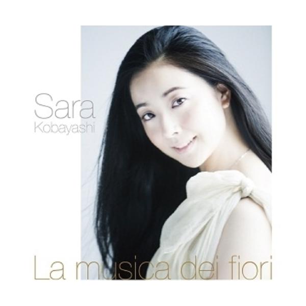 【発売日：2014年03月05日】小林沙羅 (コバヤシサラ こばやしさら)2014年3月5日 発売伸びやかな美声と情感豊かな表現力を携えたソプラノ歌手、小林沙羅のデビュー・アルバム。”花”をテーマに、花にまつわる様々な曲を収録し、新世代の魅...